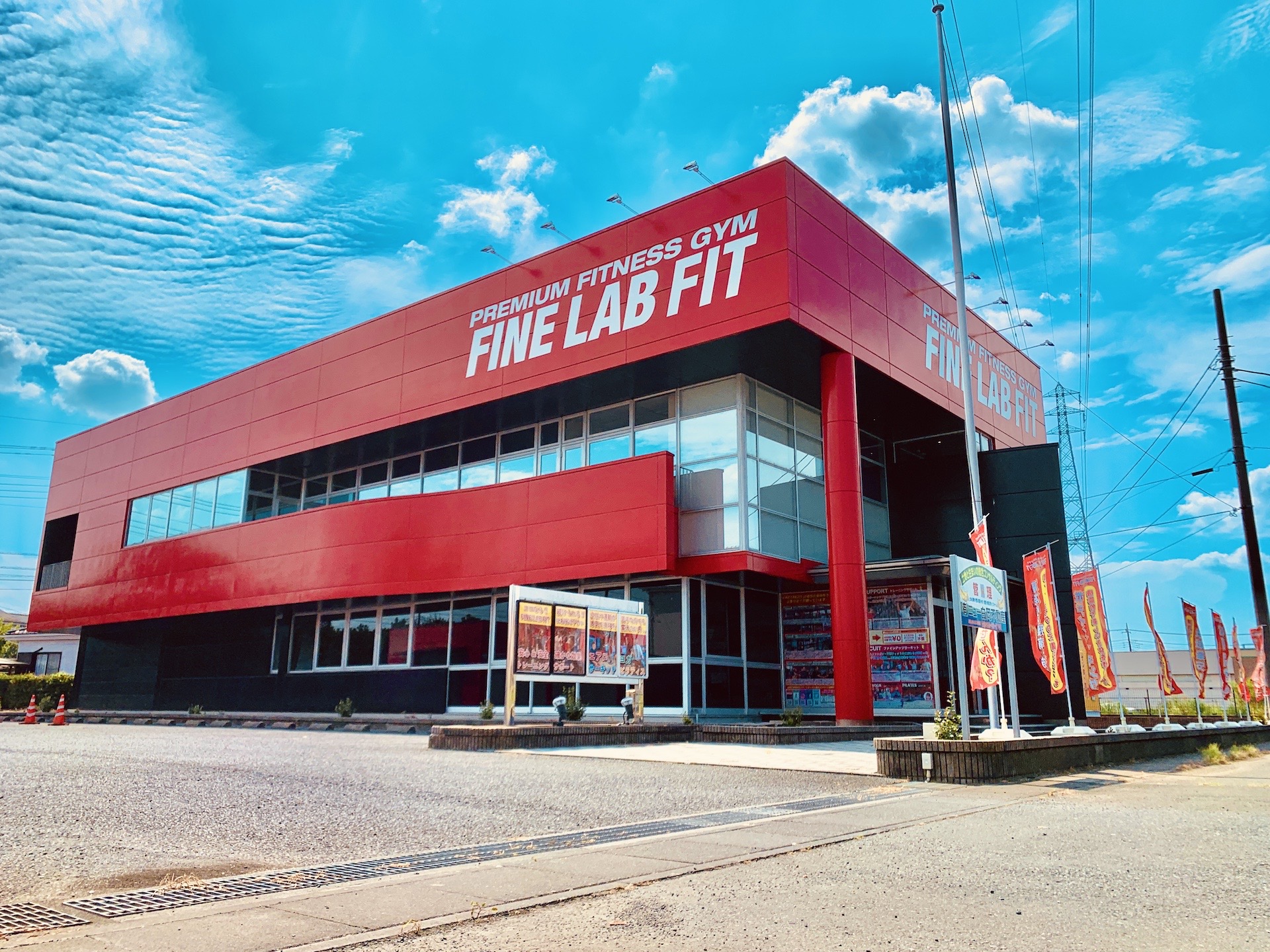 FINE LAB FIT - ファイン・ラボ フィット