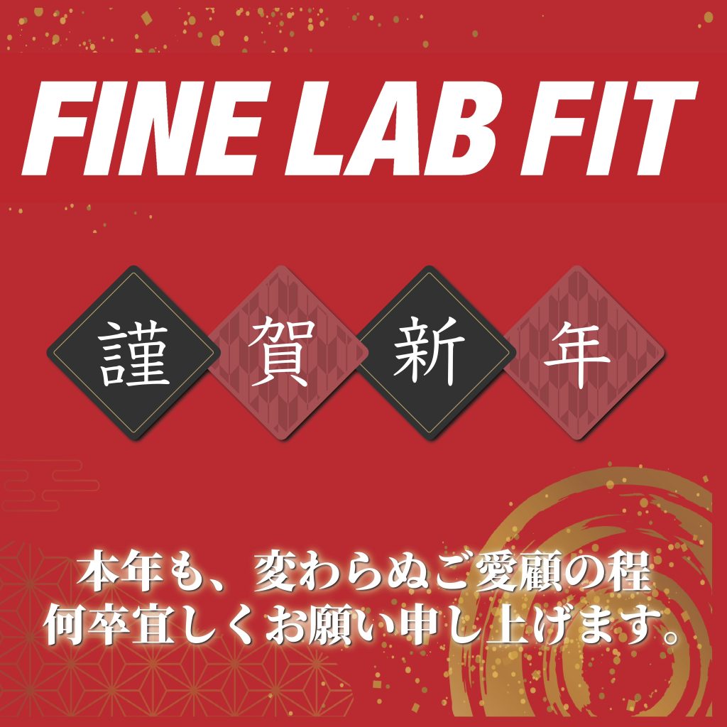 FINE LAB FIT - ファイン・ラボ フィット